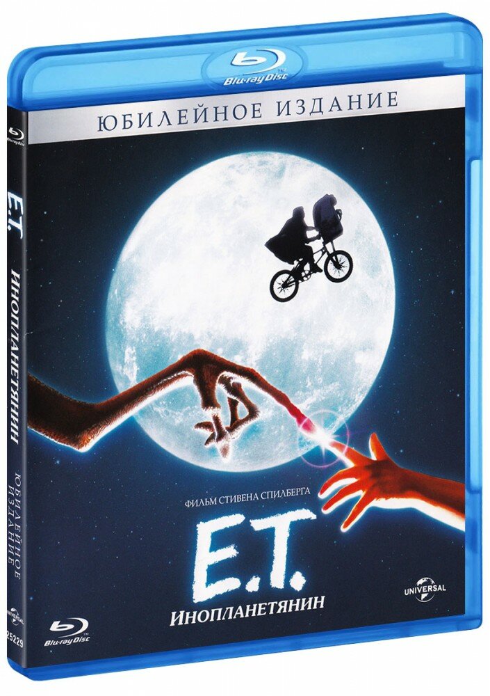Инопланетянин. Юбилейное издание (Blu-Ray) (блю-рей диск, Blu-Ray Box)