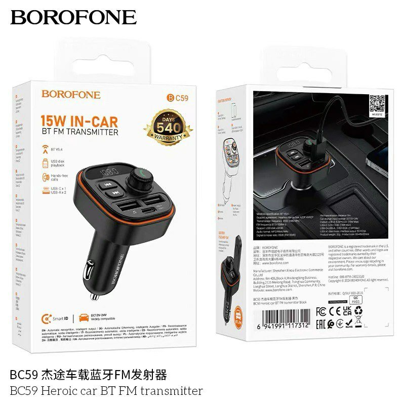 FM модулятор (трансмиттер) Borofone BC59 bluetooth, 2,4A (1C2A), цвет черный