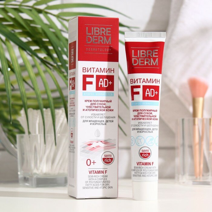 Крем для тела Librederm Витамин F полужирный, 50 мл