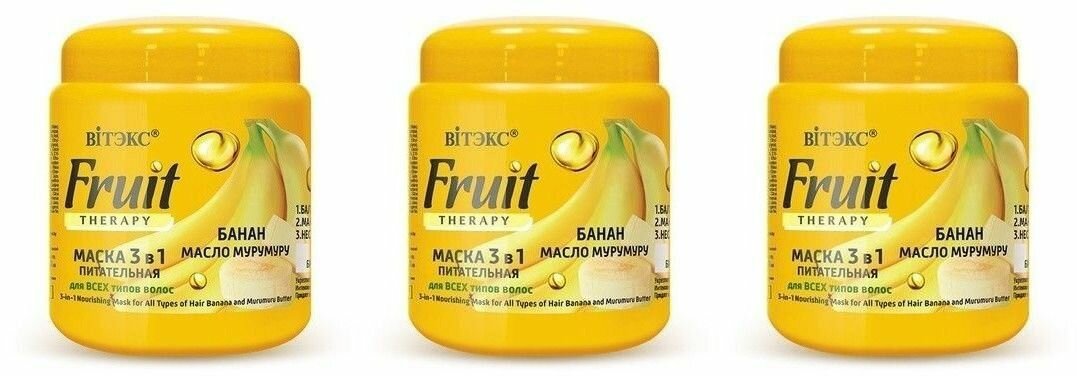 Витэкс Маска питательная 3 в 1 для всех типов волос банан, 450 мл, 3 шт.