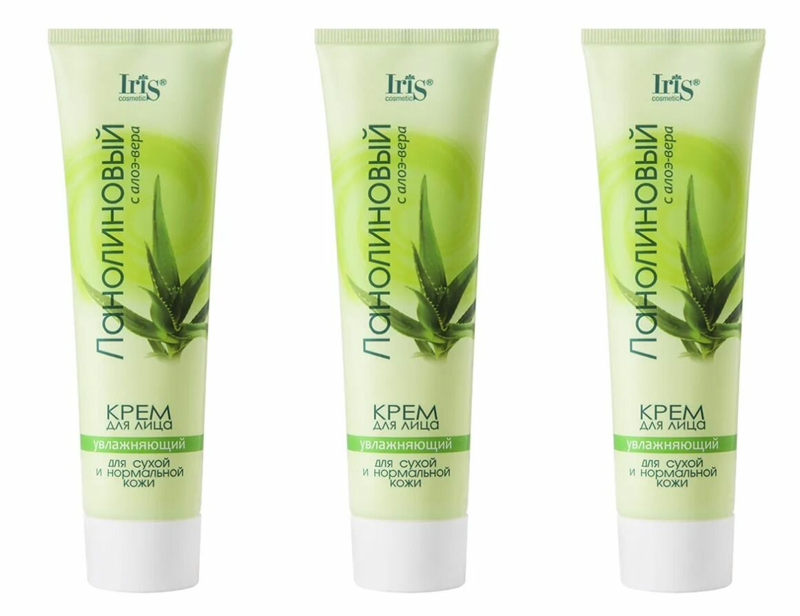 Iris cosmetic Крем для лица С алоэ вера, Ланолиновый, 100 мл, 3 шт