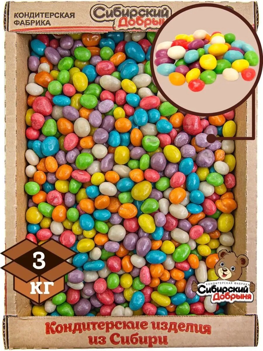 Драже изюм В цветной глазури, 3 кг