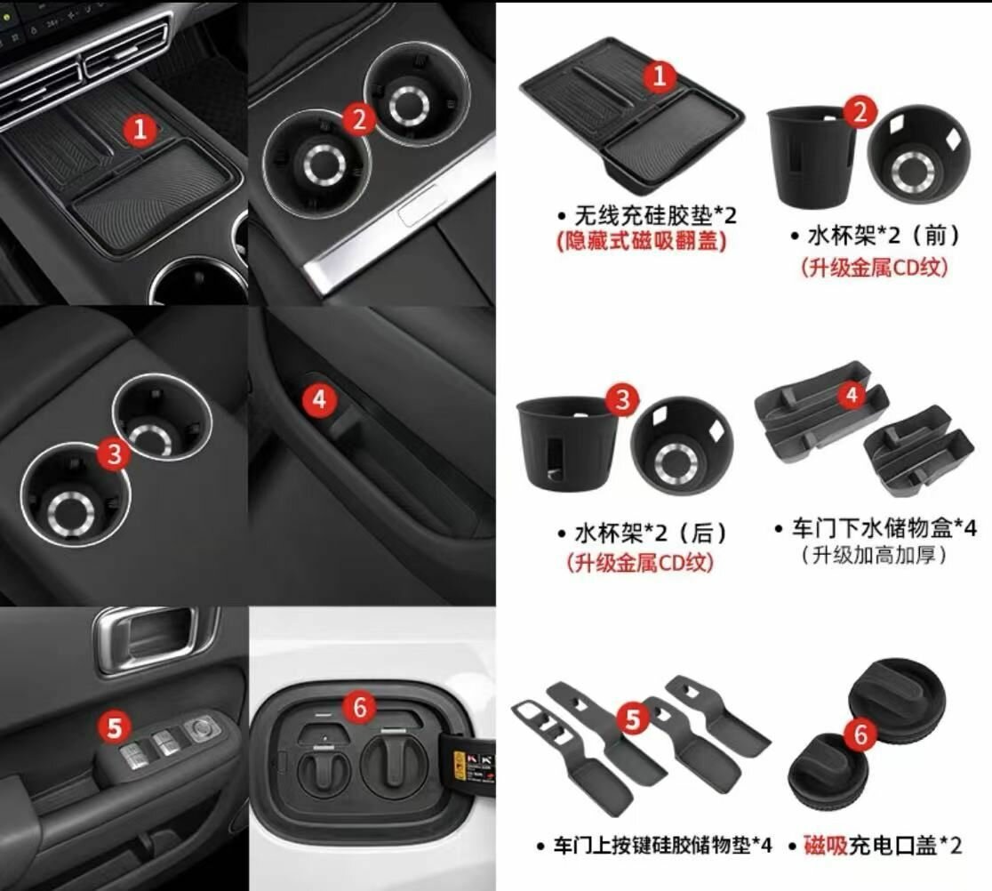 Силиконовые вставки Lixiang L7 полный комплект