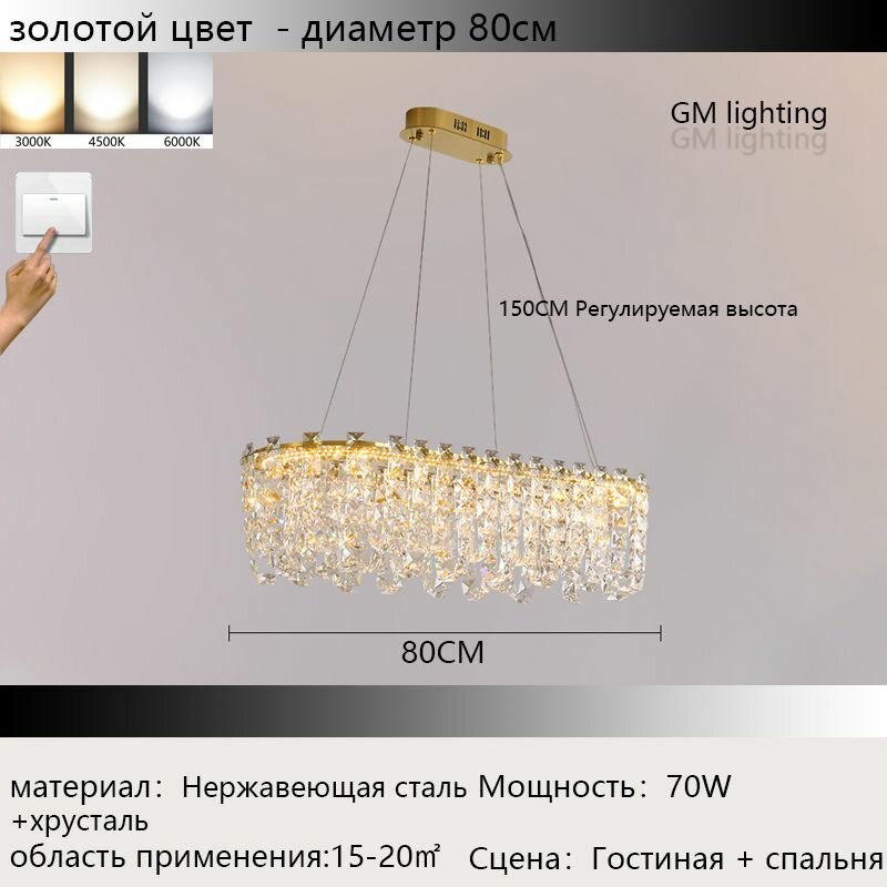 Люстра — фото 1