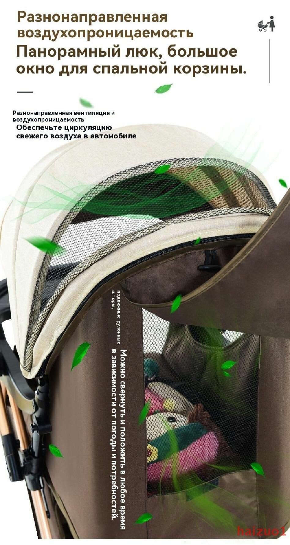 Коляска-трансформер — фото 1
