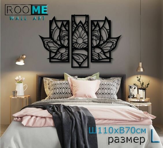 Панно настенное лотос мандала серебро