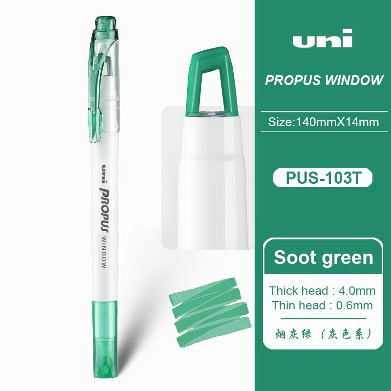 Флуоресцентная ручка Uniplast PUS-103T, с двойной меткой, оливковая