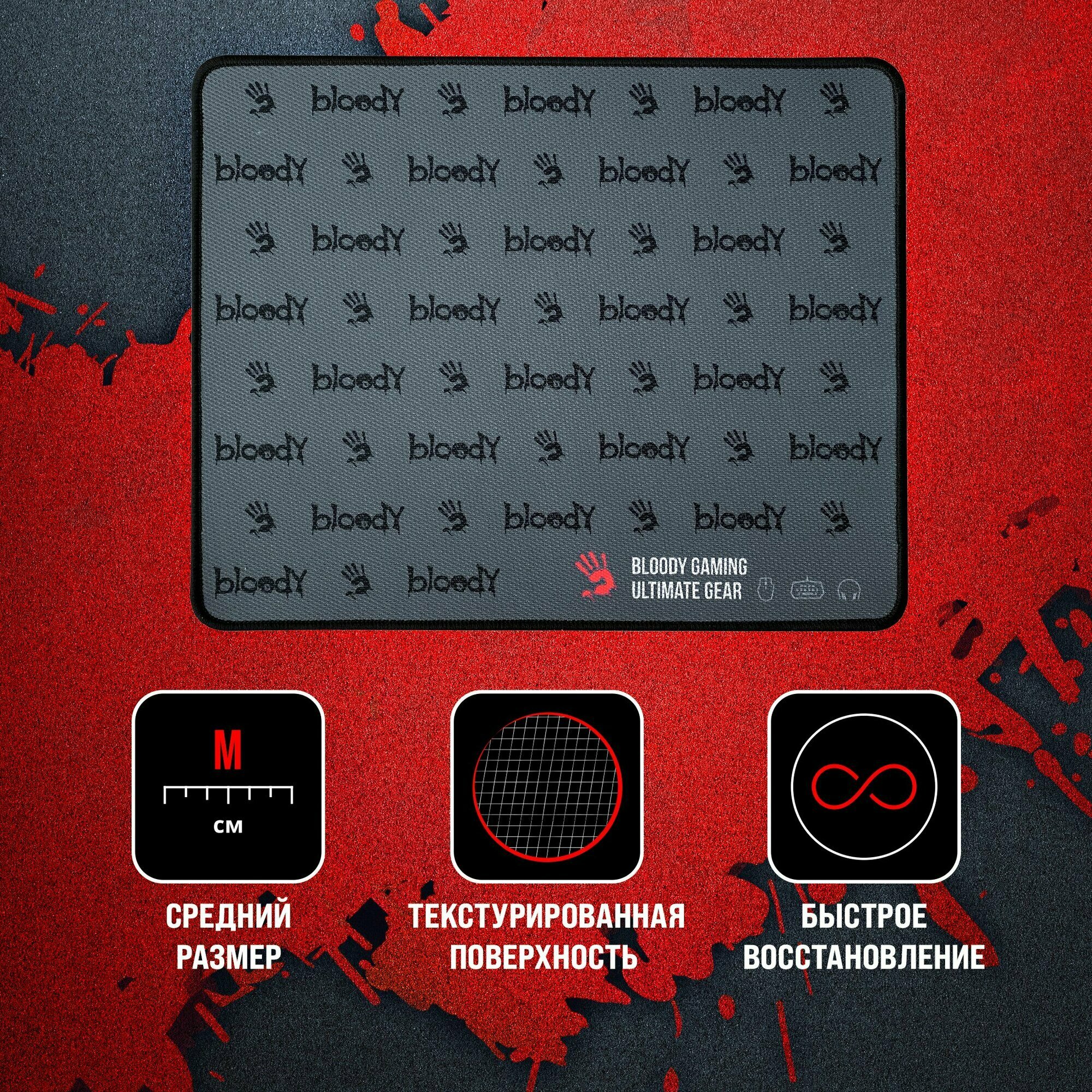 Коврик для мыши A4Tech Bloody BP-30M черный 340x280x3мм