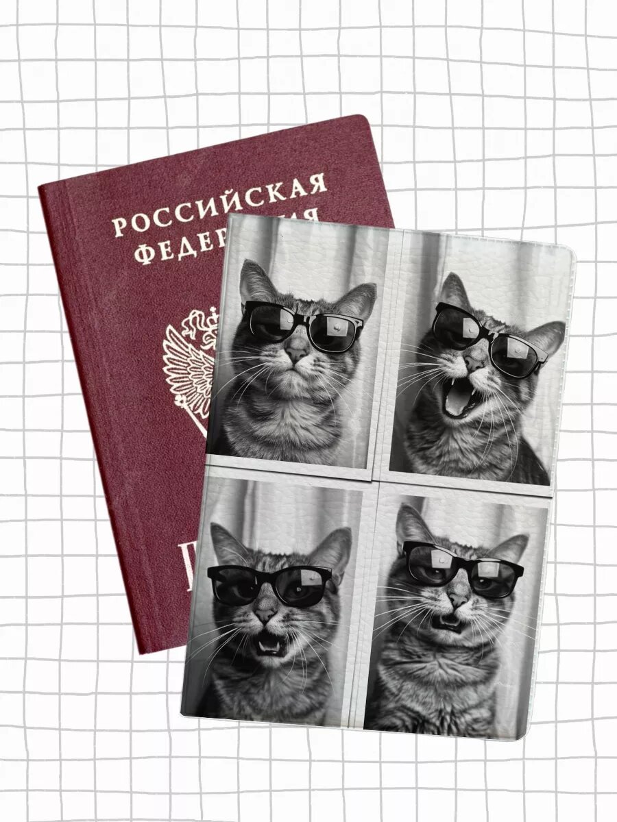 Обложка для паспорта