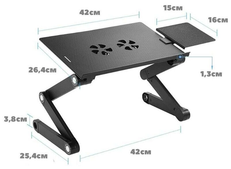 Столик трансформер для ноутбука Multifunctional Laptop Table T8