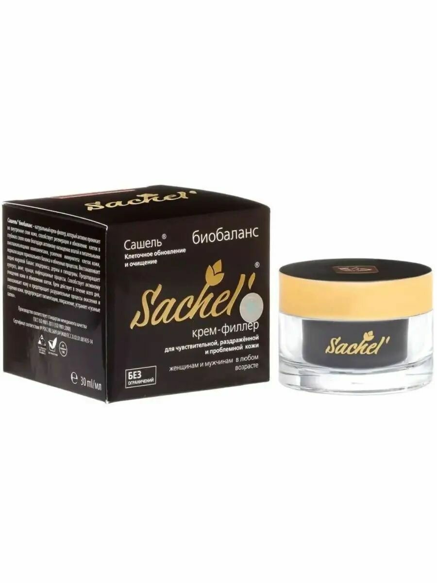 Биобаланс крем филлер для чувствительной кожи
