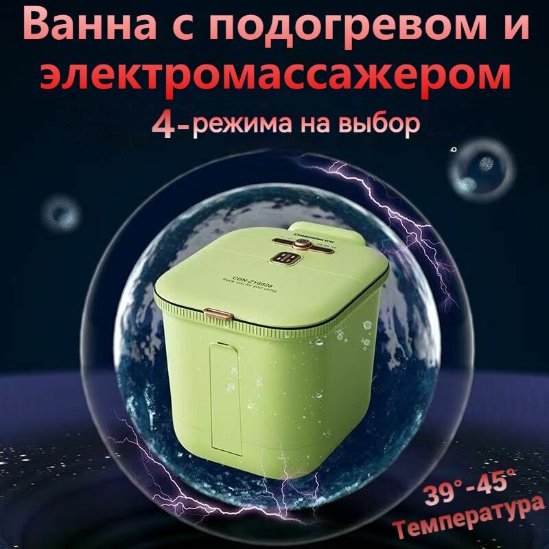 Гидромассажная ванна