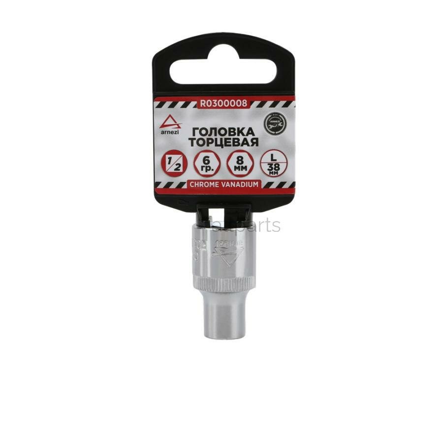 ARNEZI R0300008 Головка 1/2" 6-и гр. 8 мм L=38 мм, ARNEZI R0300008