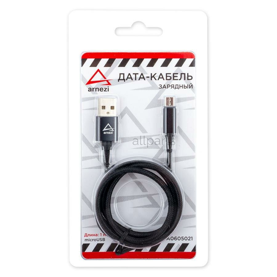 ARNEZI A0605021 Дата-кабель зарядный Micro USB Черный ARNEZI A0605021