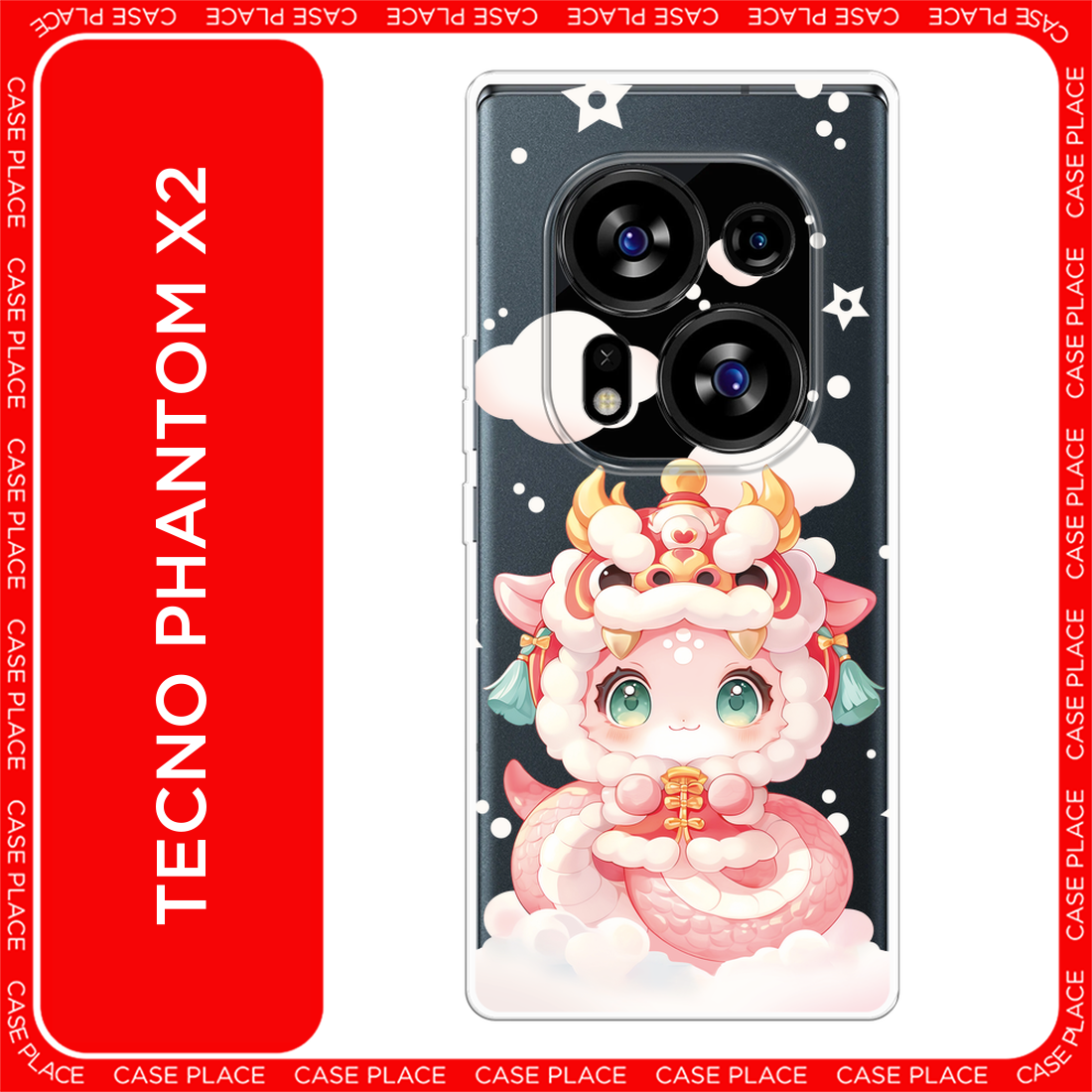 Чехол на Tecno Phantom X2/X2 Pro / Текно Фантом X2/X2 Про с принтом Розовая китайская змейка 2, прозрачный