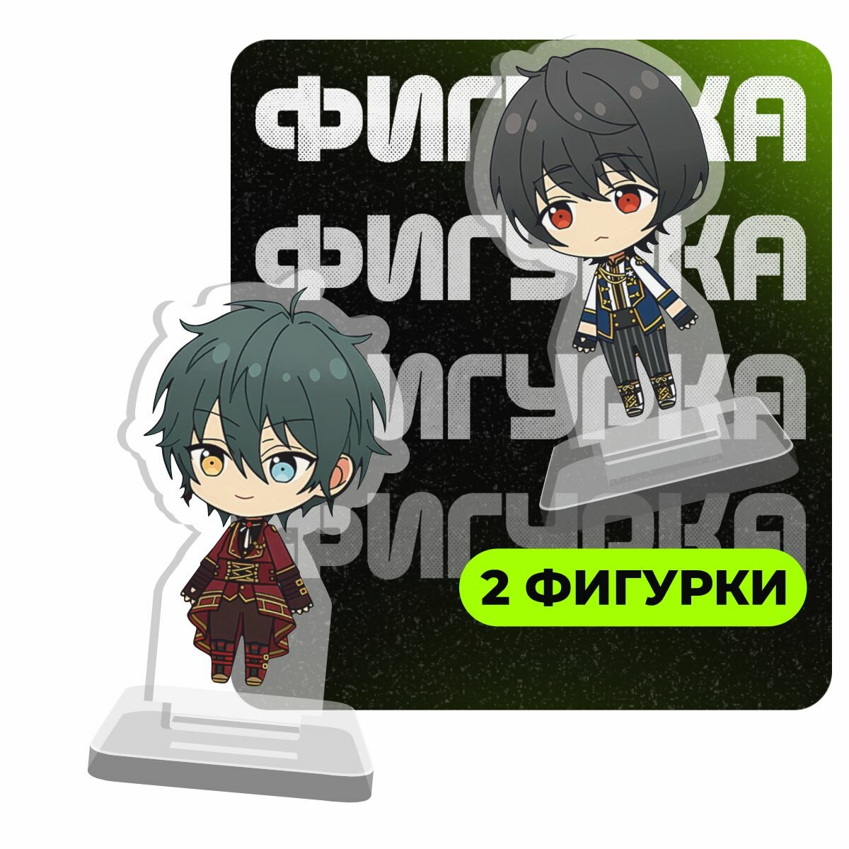 Фигурка акриловая Ensemble Stars Мика и Рицу
