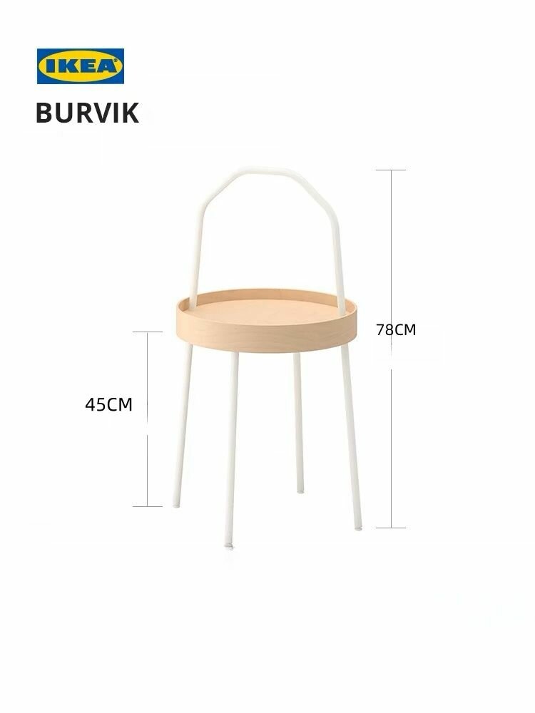 IKEA BURVIK - Кофейный столик — фото 1