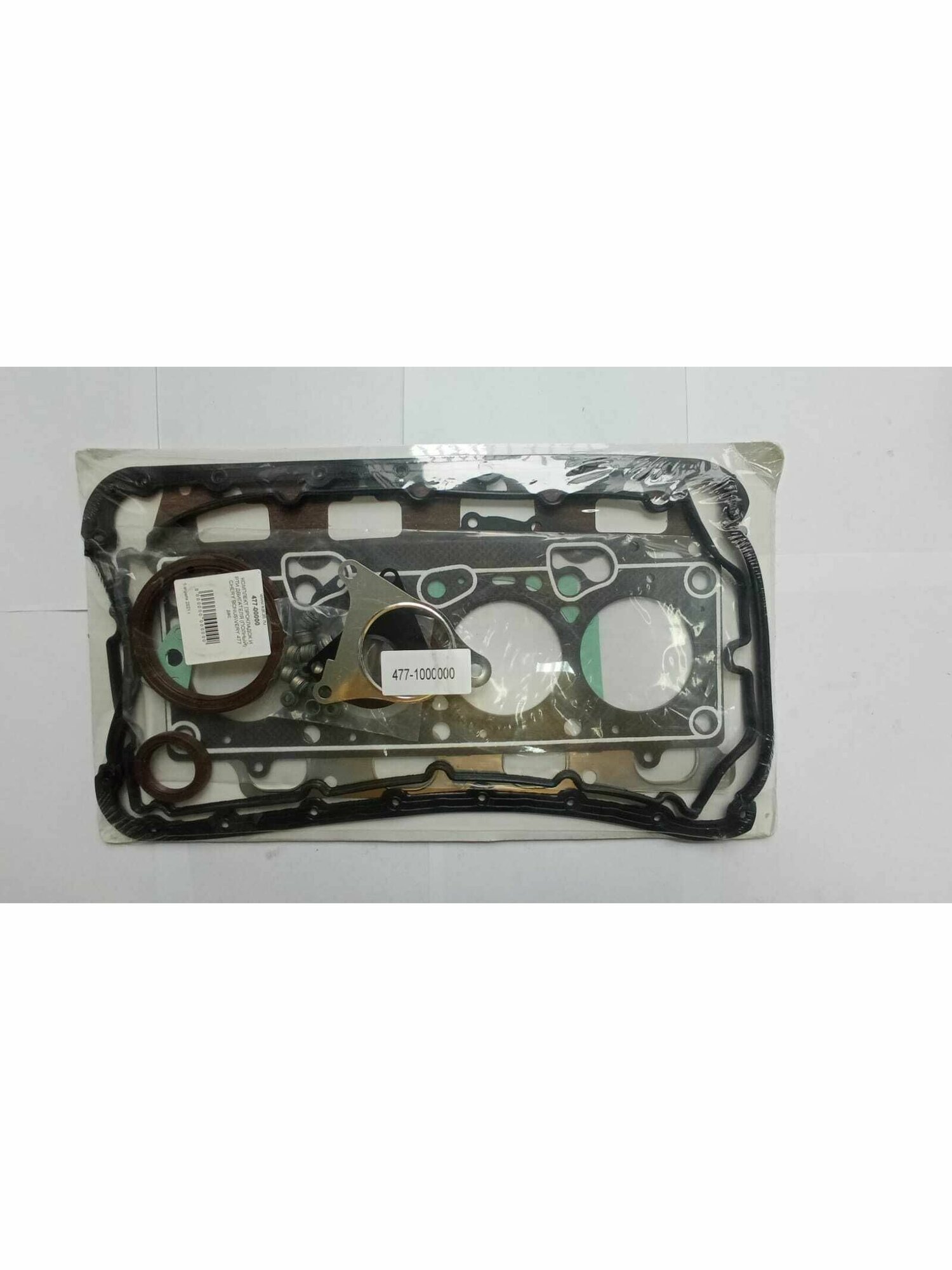 Комплект прокладок двигателя полный CHERY Bonus A13, Very / Чери Бонус, Вери