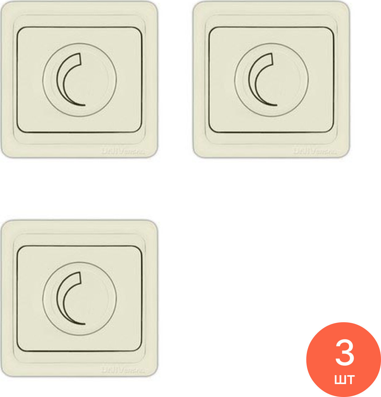Диммер UNIVersal / Юниверсал Валери поворотно-нажимной скрытой установки, слоновая кость мощностью 500Вт 3А 220В, IP20 / электрика (комплект из 3 шт)