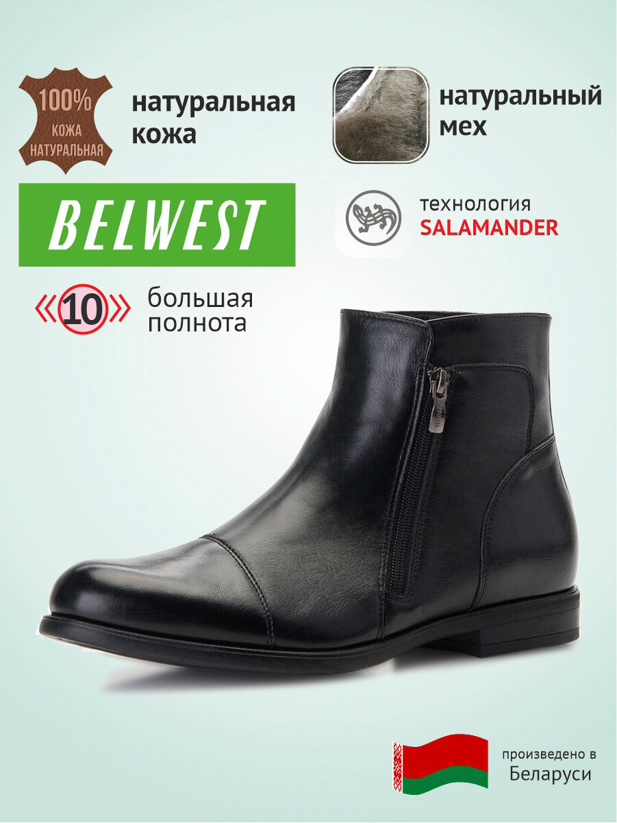 Сапоги натуральная кожа