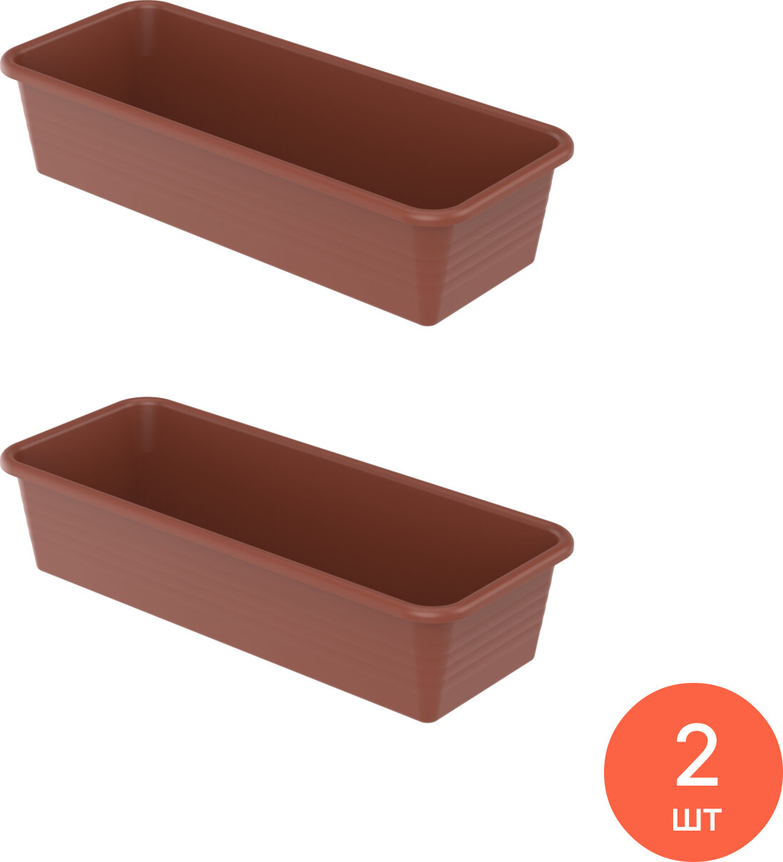 Ящик для хранения Альт-Пласт универсальный, из полипропилена, коричневый, 480×200×110мм, 8л / органайзер для вещей (комплект из 2 шт)