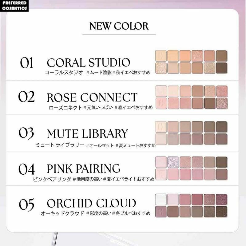 Палетка теней для век CLIO PRO AIR 12 цветов (12 оттенков), матовые и шиммерные, стойкая, корейская косметика, палитра для макияжа