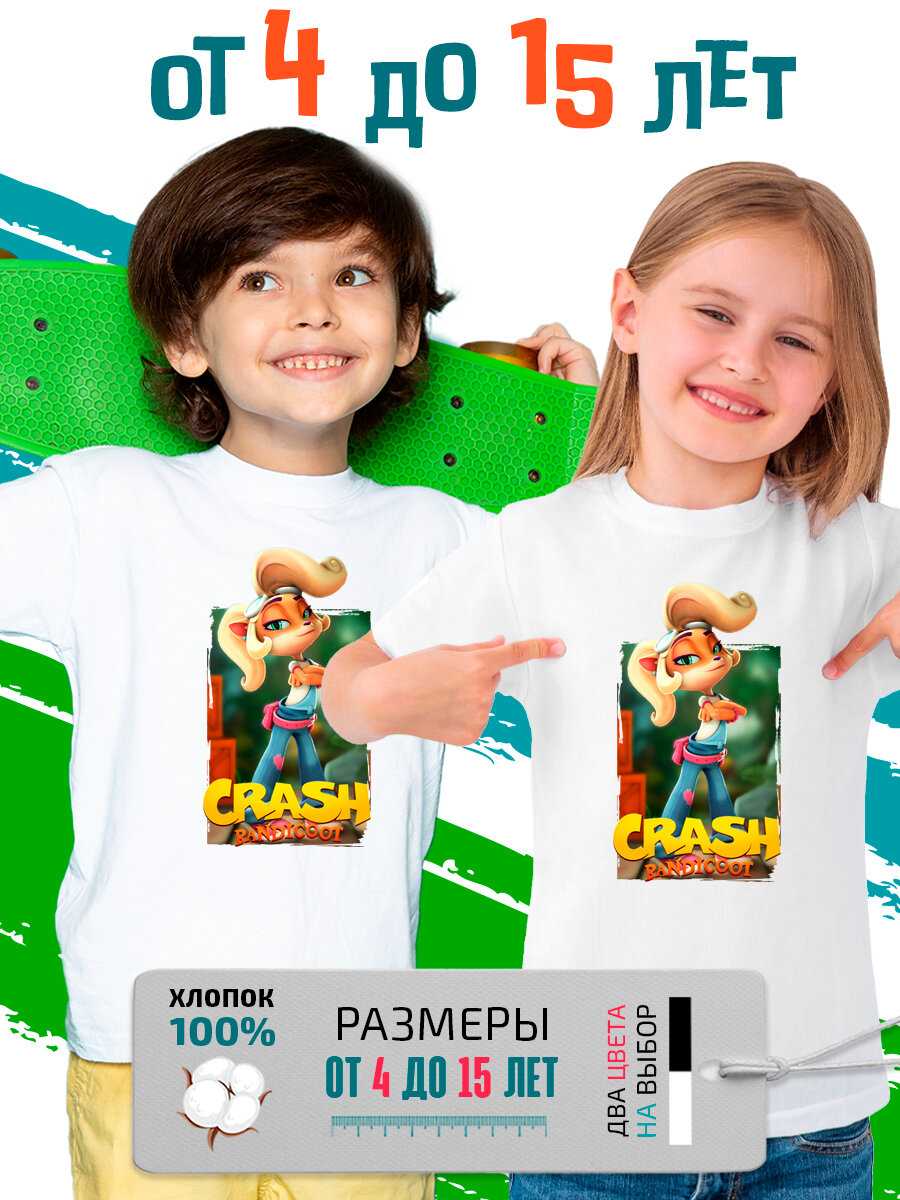 Футболка детская Crash Bandicoot Краш Бандикут