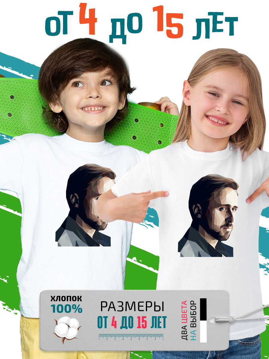 Футболка детская Райан Гослинг Ryan Gosling актер