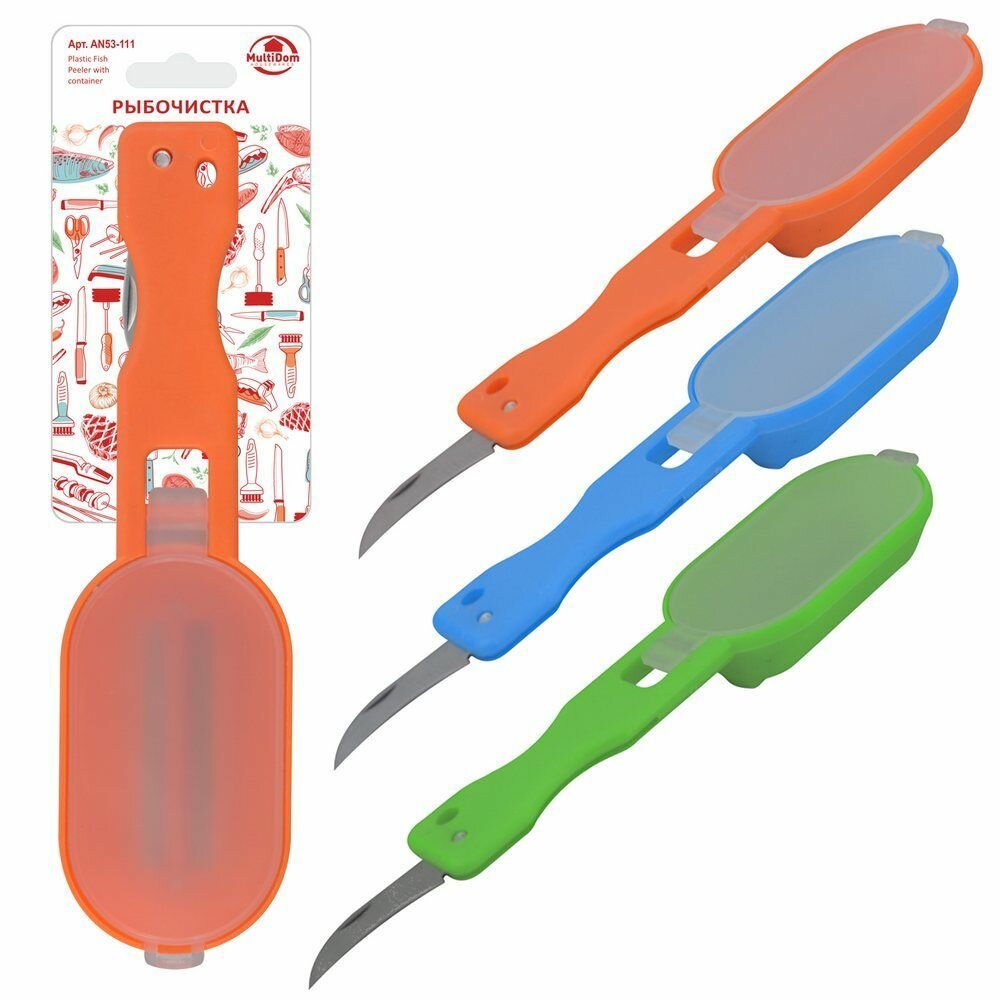 Рыбочистка с контейнером и складным ножиком, 20x5,5x3см, нерж. сталь, пластик, Мультидом.