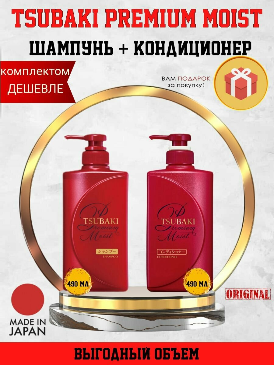 Косметический набор для волос