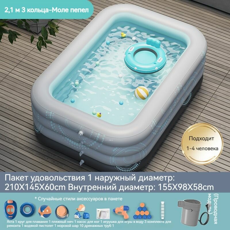 Буксируемый водный аттракцион