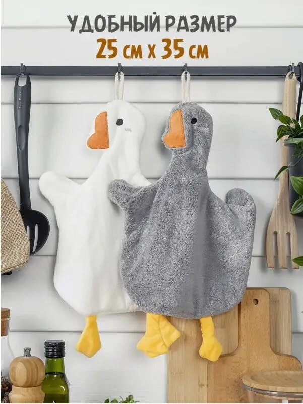 Полотенце кухонное, 25x35, 2шт