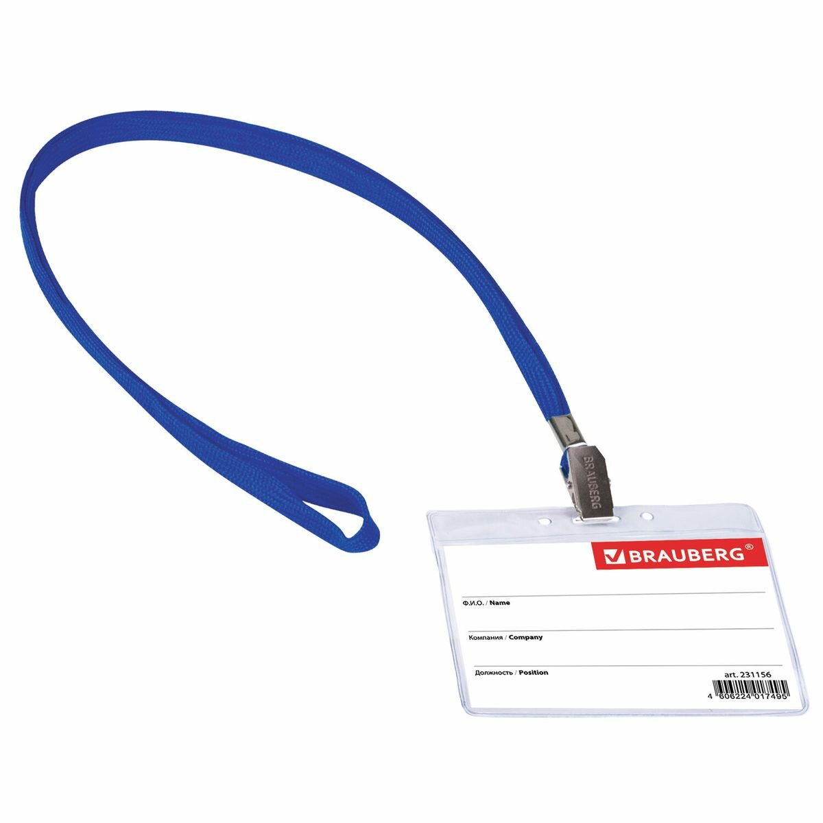 Бейдж горизонтальный Brauberg, 60х90мм, прозрачный, мягкий пластик, на синей ленте 45см (231156), 20шт.