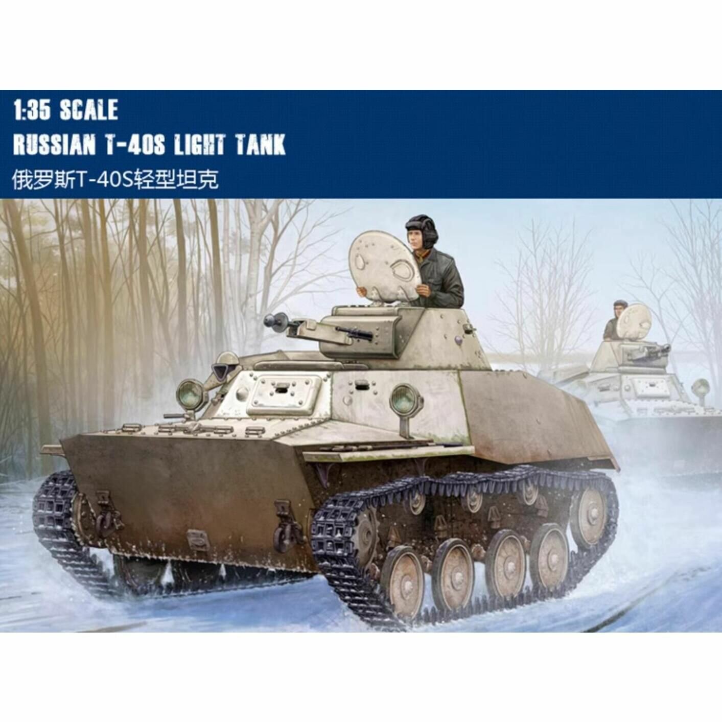 Модель танка HobbyBoss 83826, 1/35, коллекционная, 310 деталей, бежевая