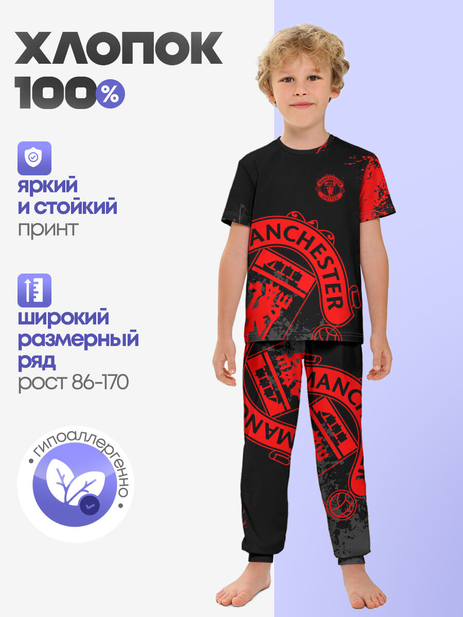 Пижама Manchester United