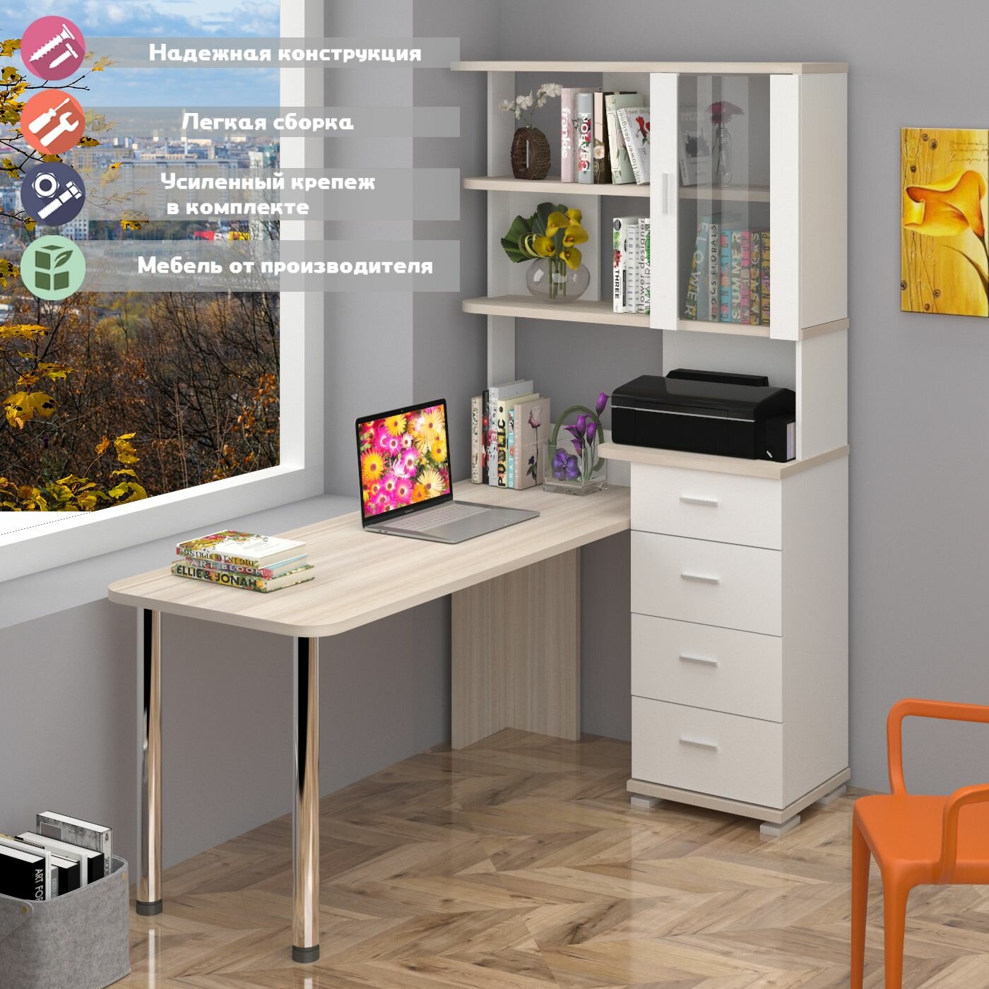 Стол компьютерный Мэрдэс СР-220/170 БЕК Белый/Карамель, угловой, 170х109.5х193 см, с полками, с ящиками