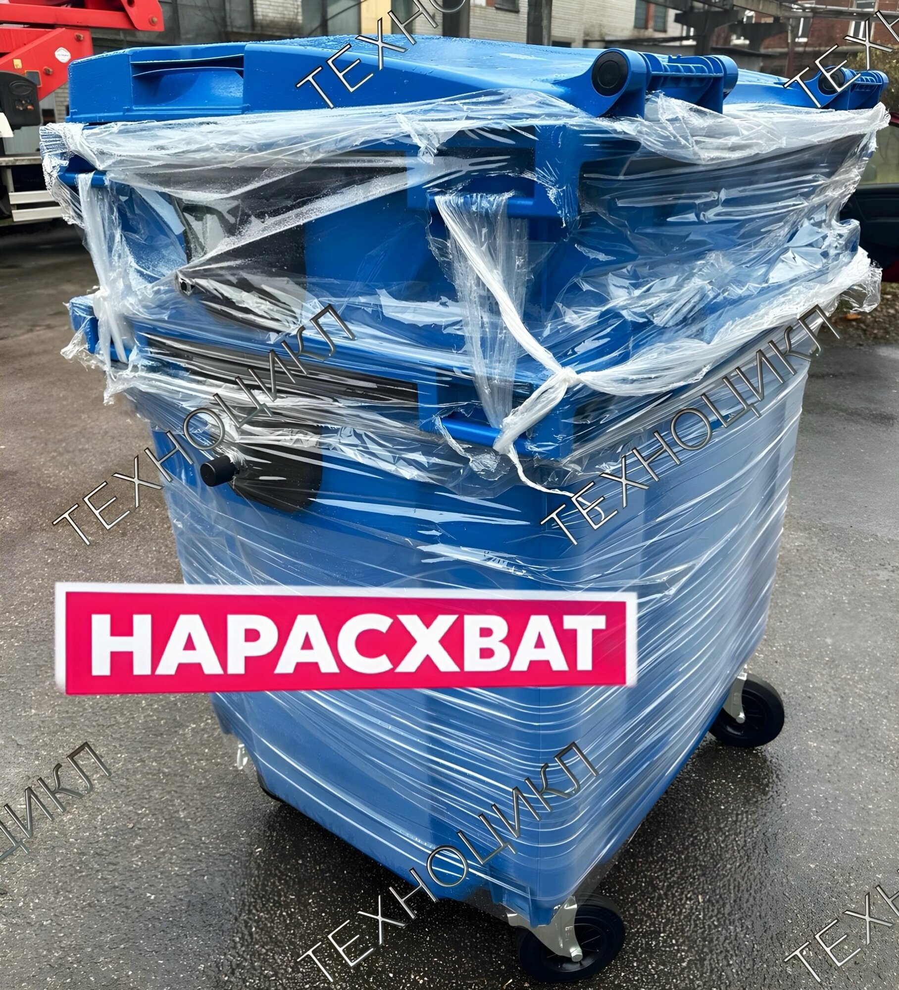 Контейнер для мусора 2шт. Синий 1100л PLUS универсальный бак с крышкой и колесами