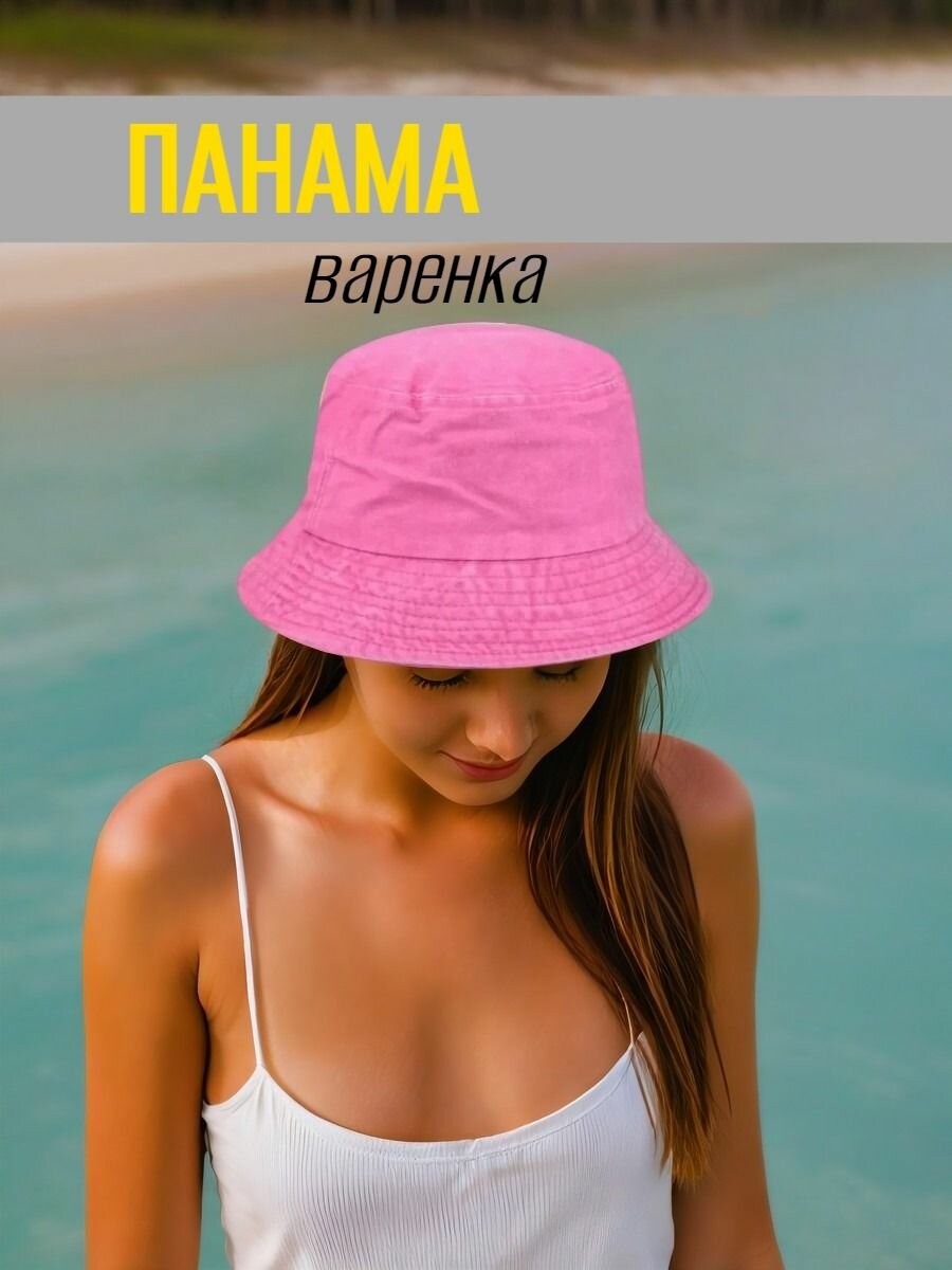 Панама  Весна-лето 2024 для мужчин и женщин