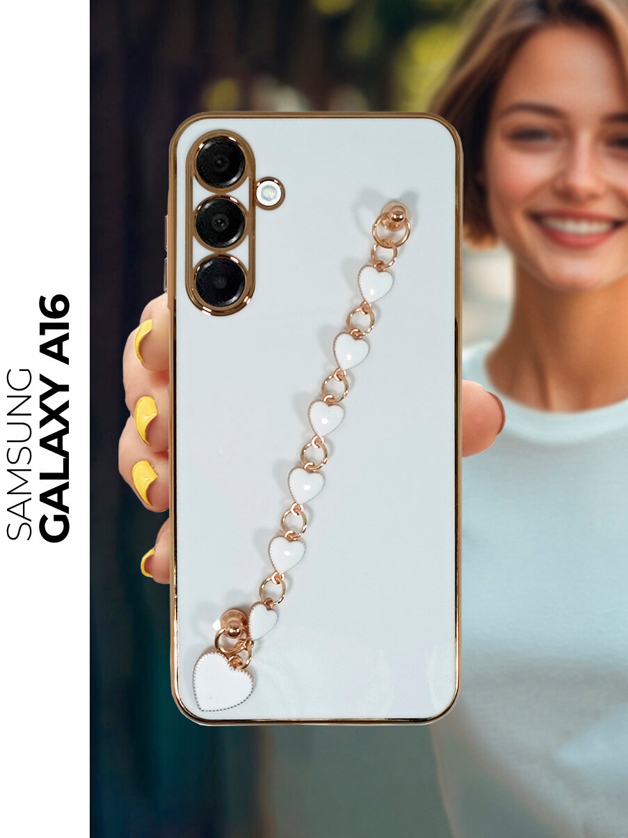 Силиконовый чехол на Samsung Galaxy A16 с цепочкой сердечки белый