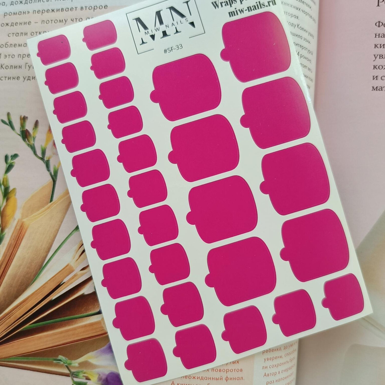 Пленки для педикюра Miw Nails Wraps stickers SF-33