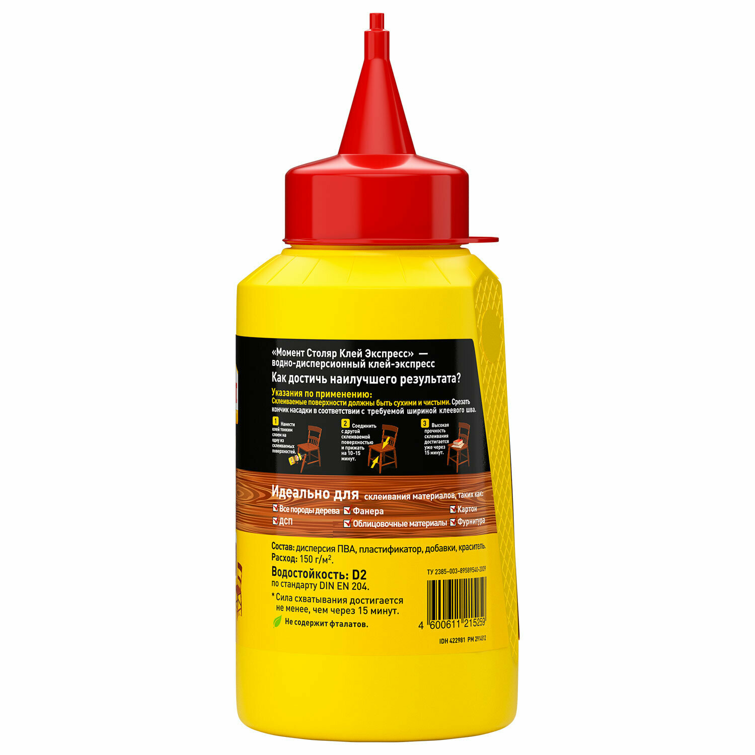 Упаковка 4 шт. Клей специальный момент Столяр, 250 г, для различных пород дерева, 422981