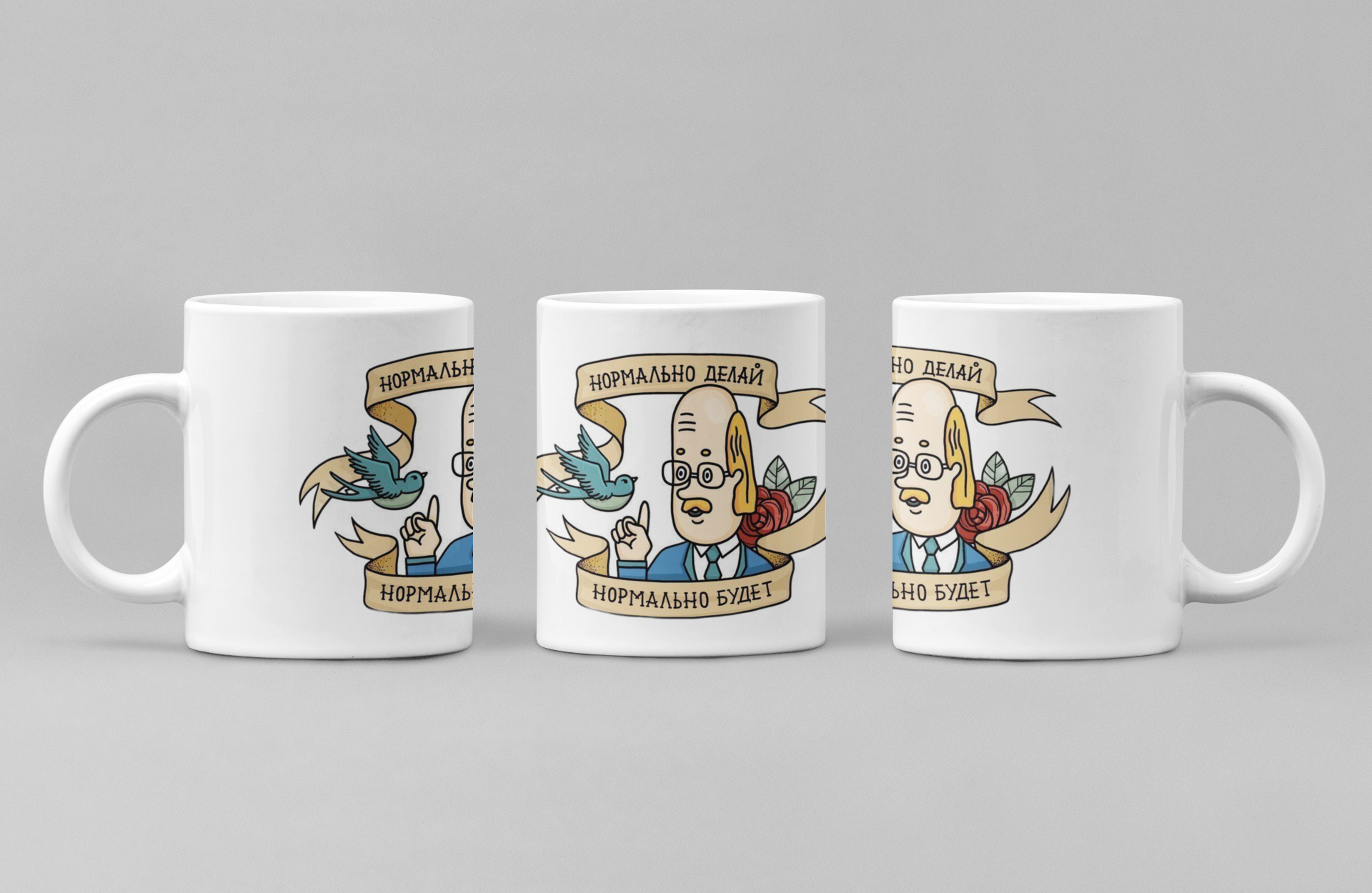 Кружка, чашка с ручкой белая керамическая с принтом, 330 мл, для чая, кофе, в офис, подарок, сувенир