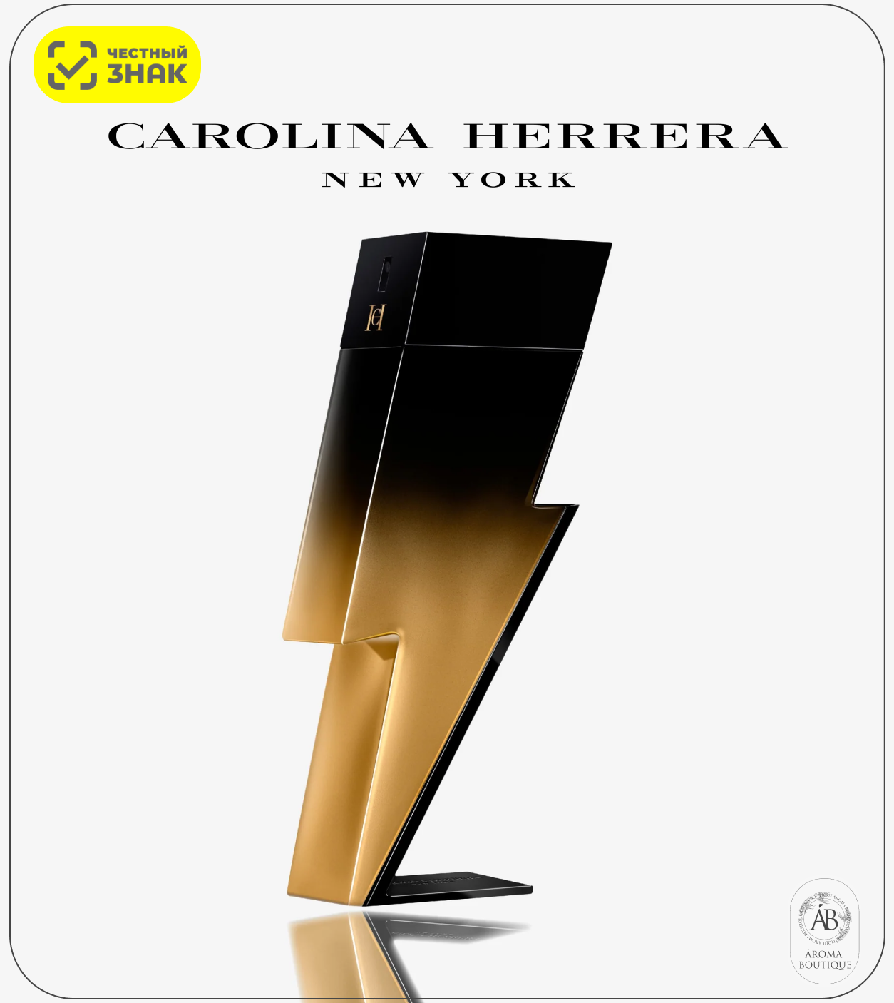 Парфюмерная вода Carolina Herrera "Bad Boy Extreme", Eau de Parfum, 50 мл