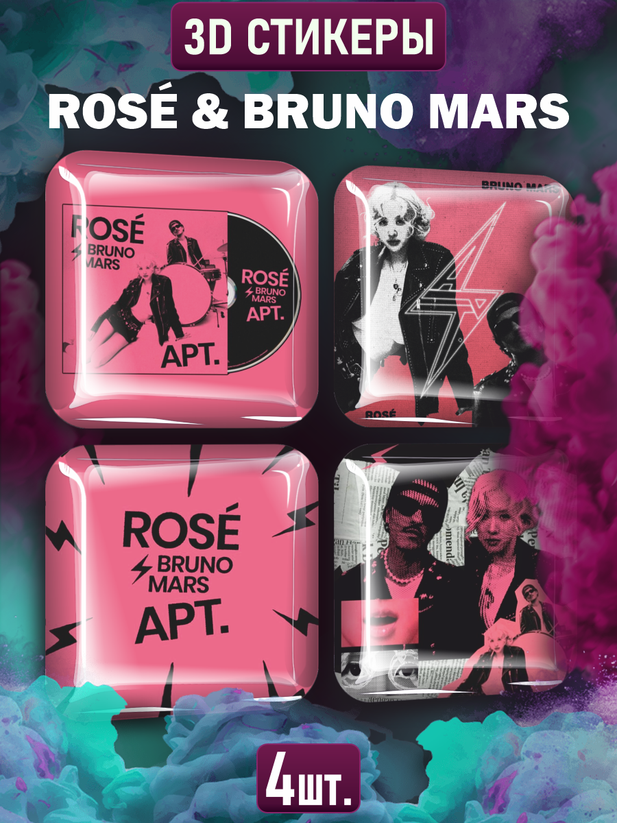 Наклейки на телефон 3D стикеры ROSE Bruno Mars