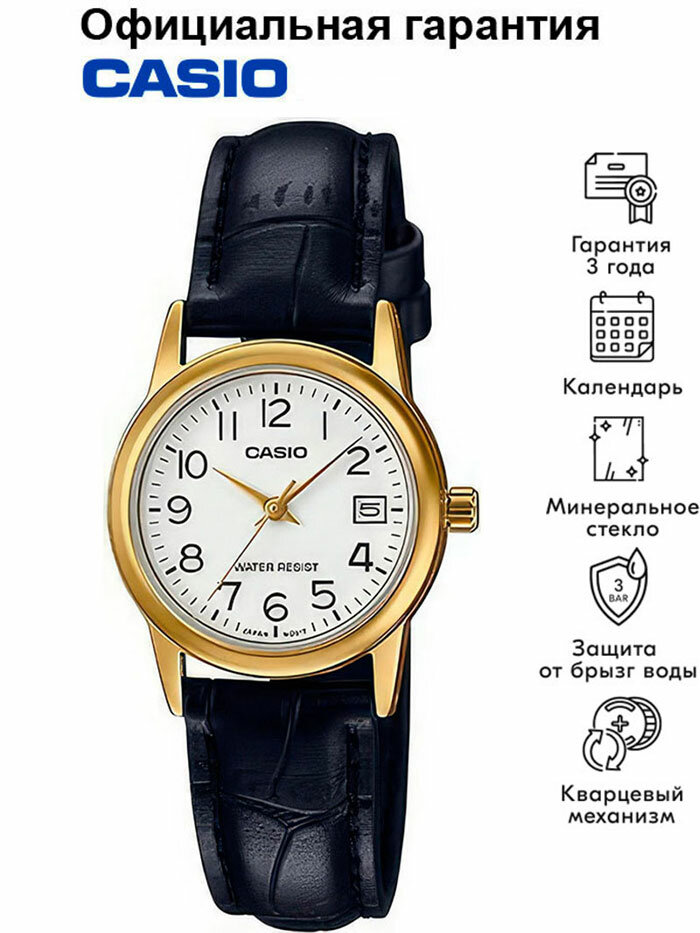 Наручные часы Collection