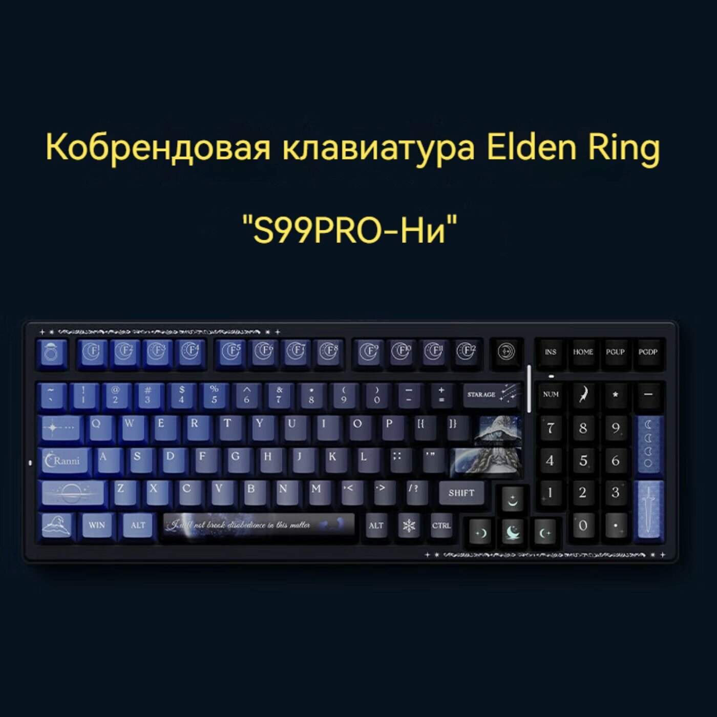 Механическая клавиатура с трехрежимным подключением VGN S99PRO, модель Elden Ring joint, Ania axis, фиолетовый