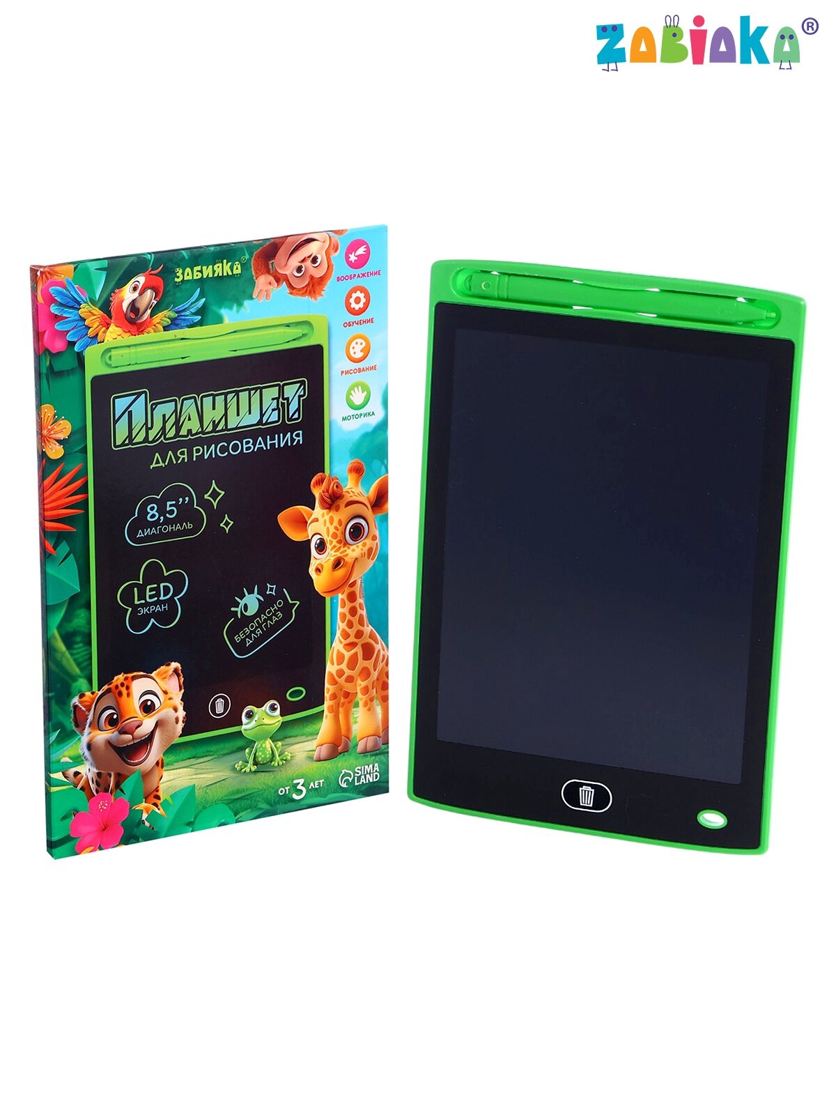 Планшет детский для рисования ZABIAKA, LED экран, диагональ 8.5', стилус