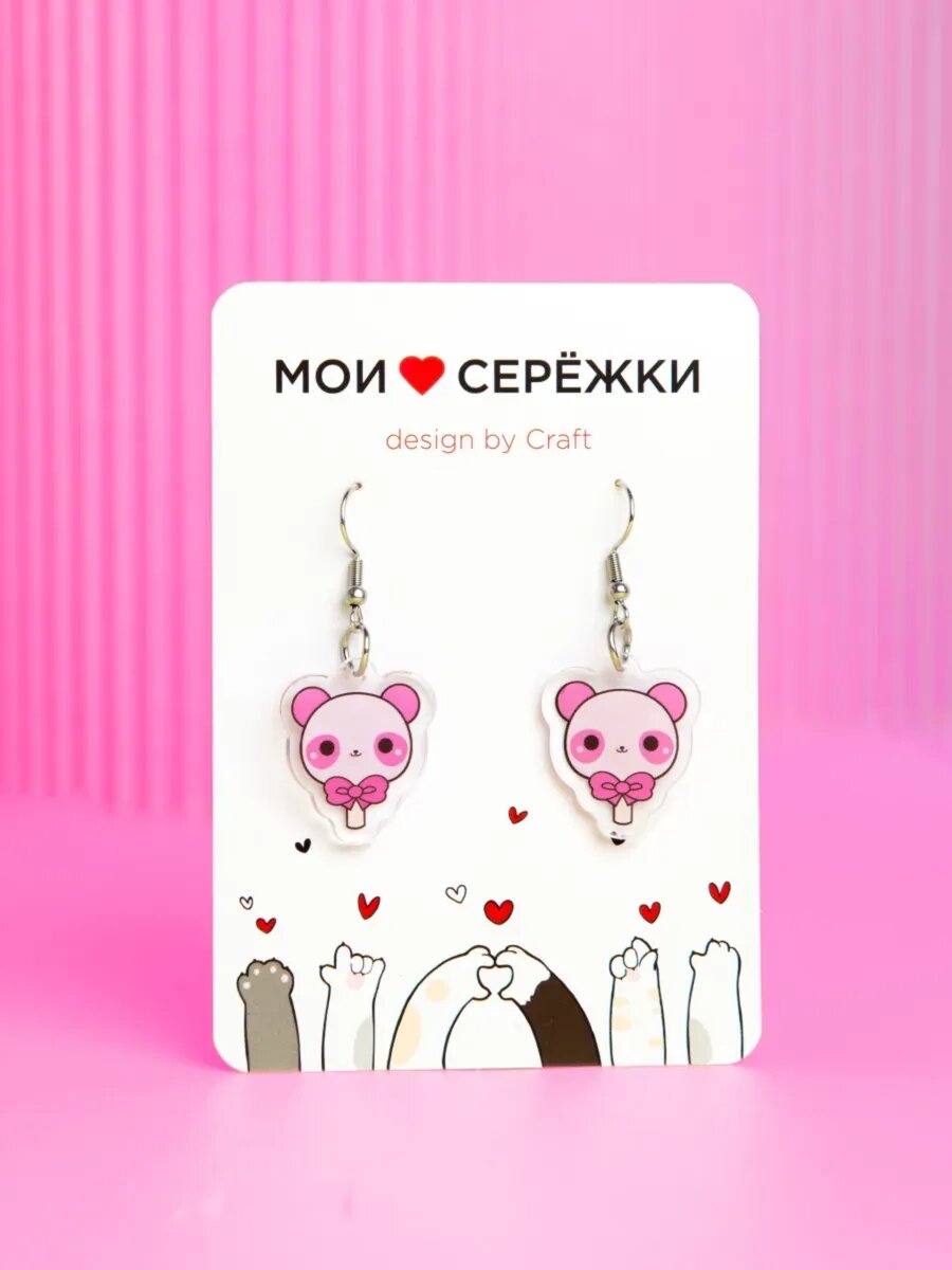 Серьги