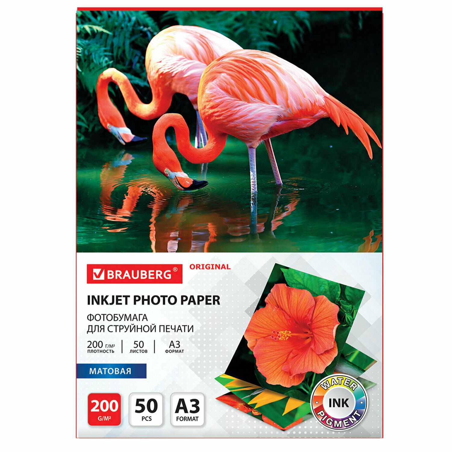 Фотобумага Brauberg матовая А3, 200 г/м2, односторонняя, 50 листов, original (363996)