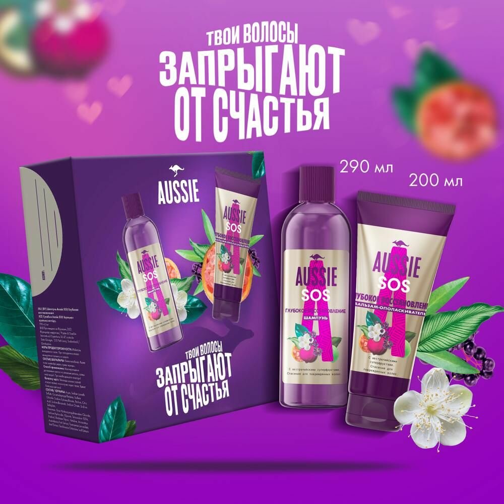 Набор для ухода за волосами Aussie "Глубокое восстановление", шампунь 290 мл, бальзам для волос 200 мл